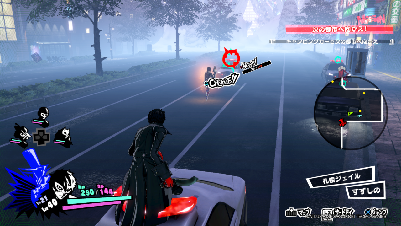 The Persona 5 Story So Far | Respawning | Videogame Reviews & News